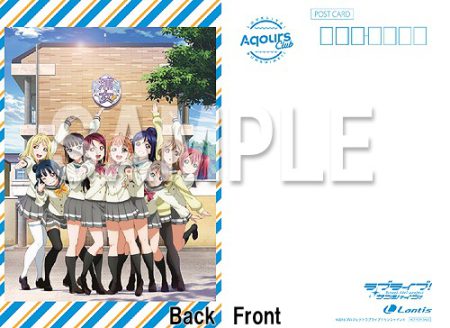 Love Live! Sunshine!! Aqours CLUB CD SET - Dondon Haru Japan!